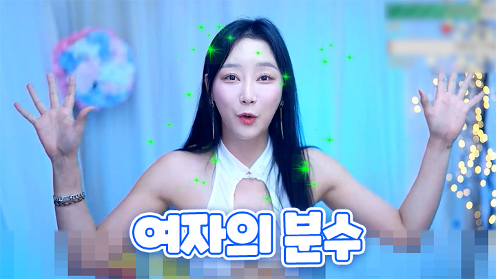 진정한 XX의 맛을 알아버린 도도 - VOD | 팝콘티비